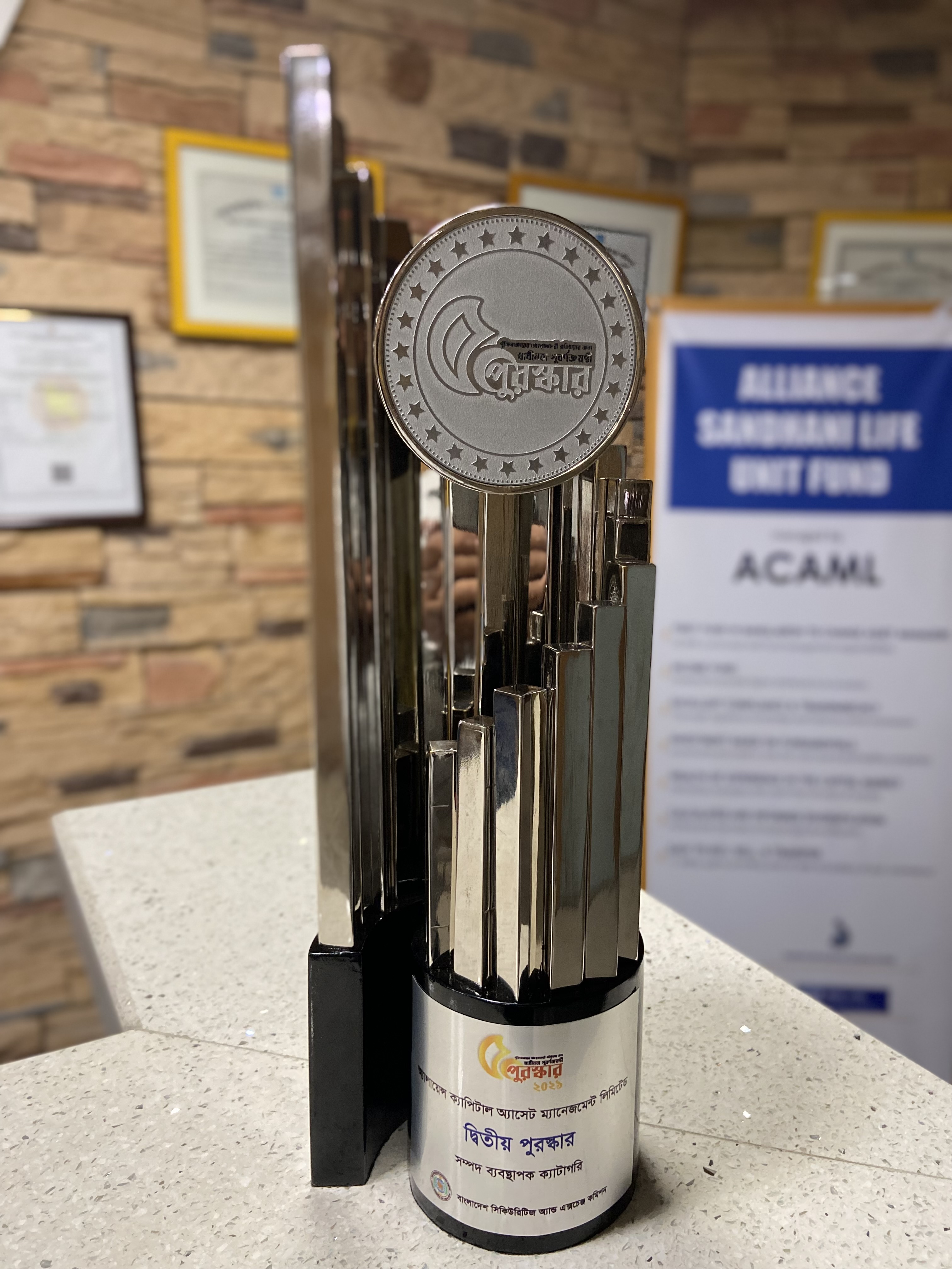 Alliance Capital Asset Management Limited